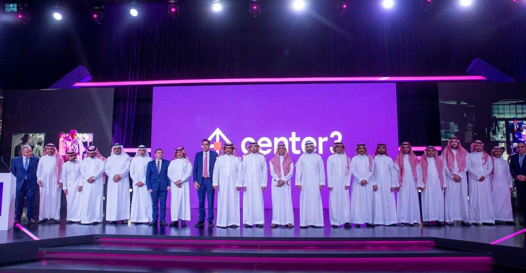 مجموعة stc تدشّن شركة Center3 لتعزيز نمو الاقتصاد الرقمي في المملكة – صحيفة البلاد